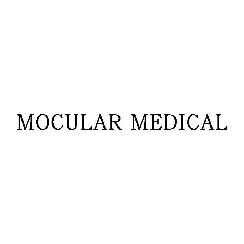 MOCULAR MEDICAL_商标查询 - 企查查