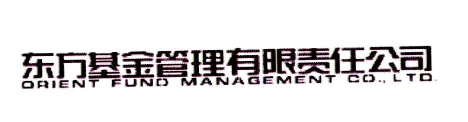 东方基金管理股份有限公司 - 企查查