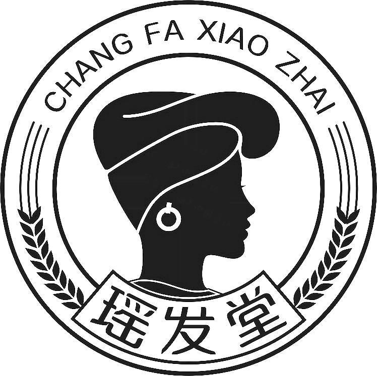 瑶发堂 CHANG FA XIAO ZHAI商标_申请/注册号36176743 - 企查查