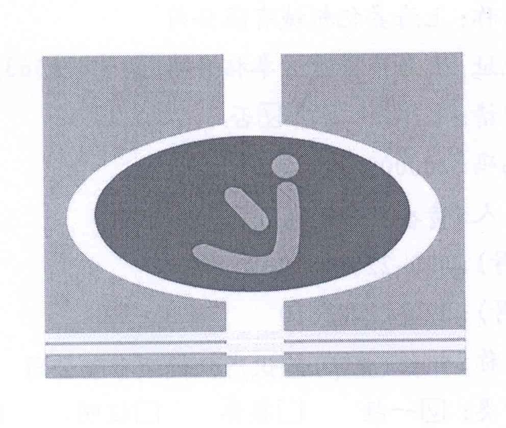 YJ_商标查询 - 企查查