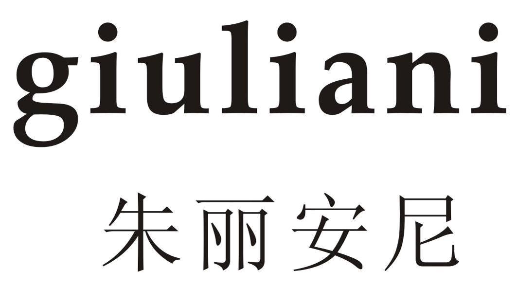 广州联诚能源科技发展有限公司知识产权 - 企查查