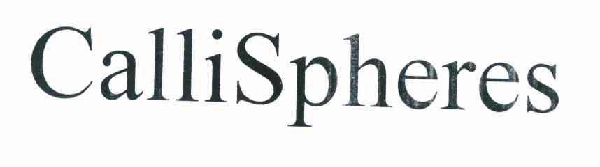 苏州恒瑞迦俐生生物医药科技有限公司知识产权 - 企查查