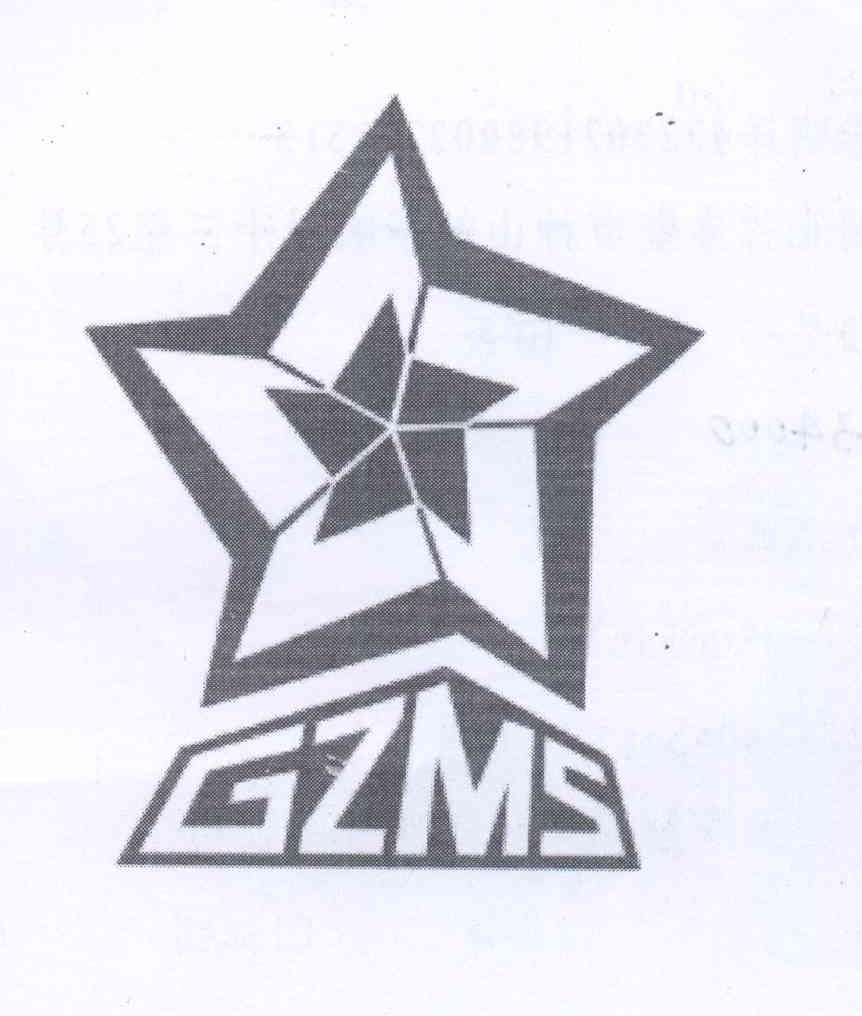 GZMS商标_申请/注册号80143119 - 企查查