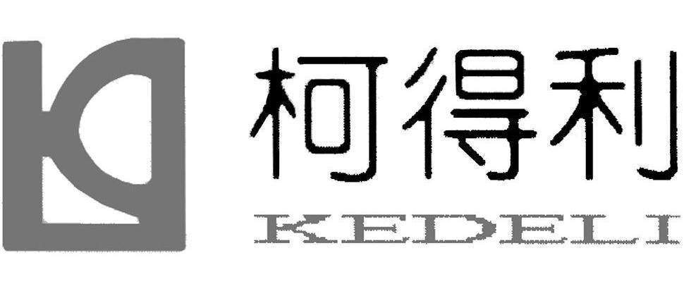 柯得利 KLD商标_申请/注册号8822999 - 企查查