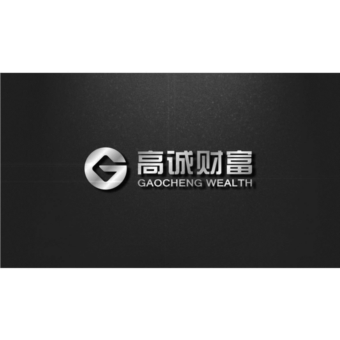 高科橡塑工业有限公司 - 企查查