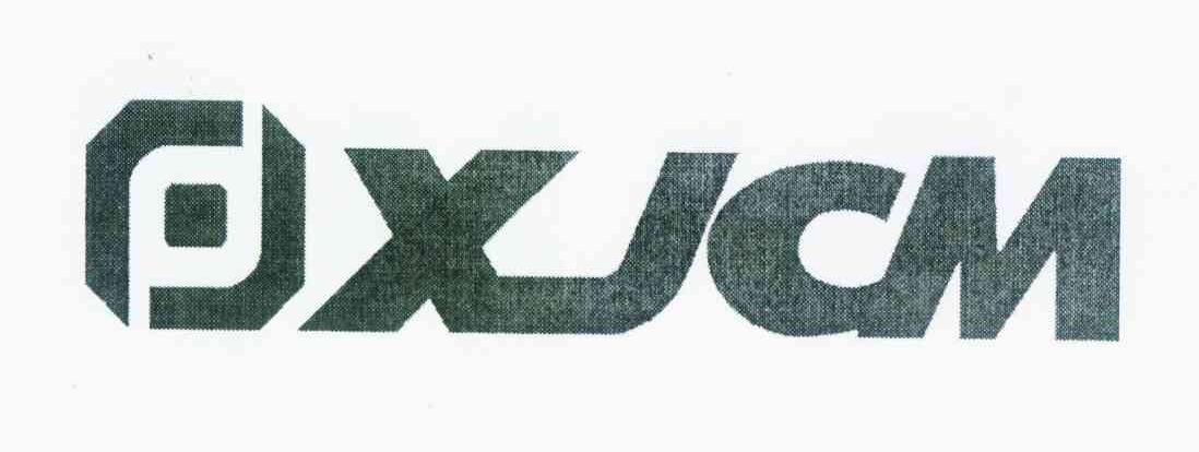 徐州市久发工程机械有限责任公司知识产权 - 企查查