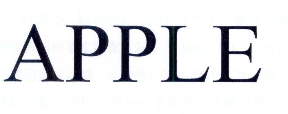 APPLE商标_申请/注册号26758037 - 企查查