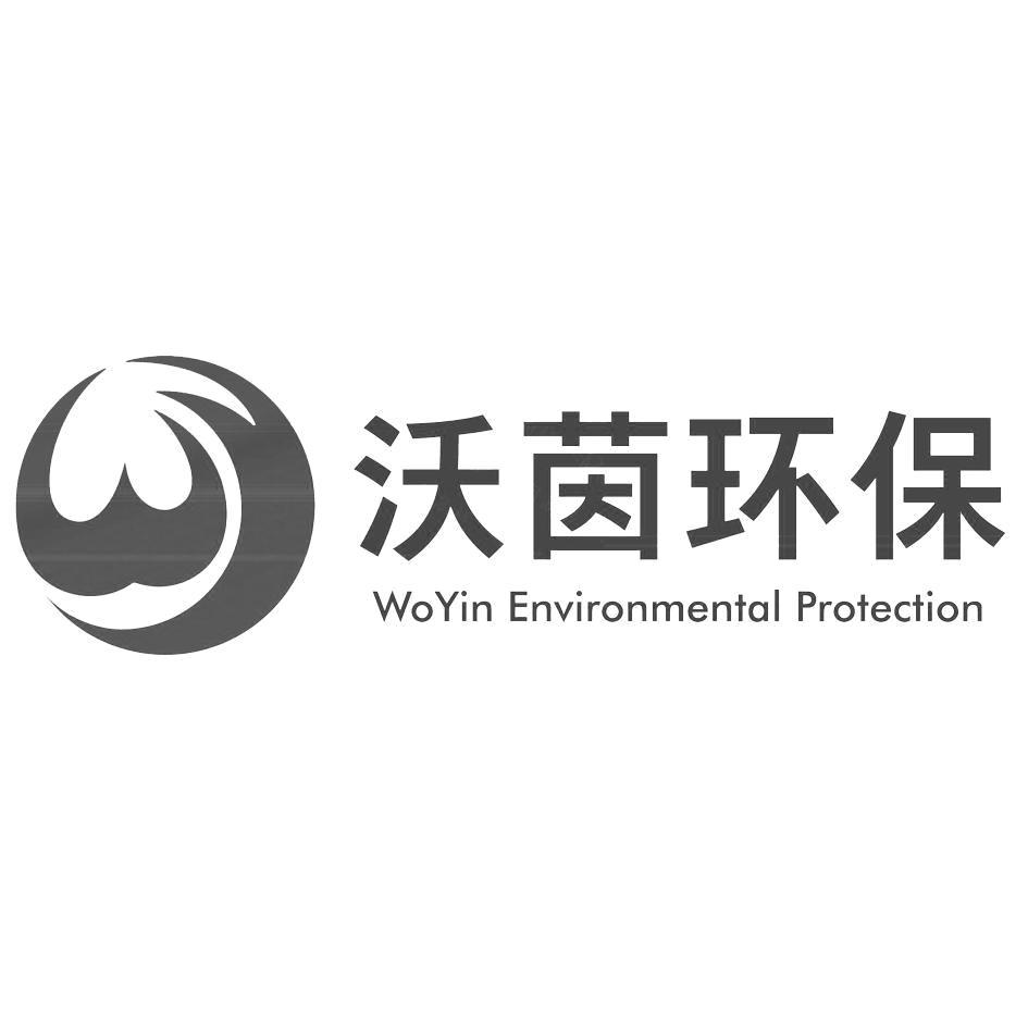 河北沃茵环保科技有限公司知识产权 - 企查查
