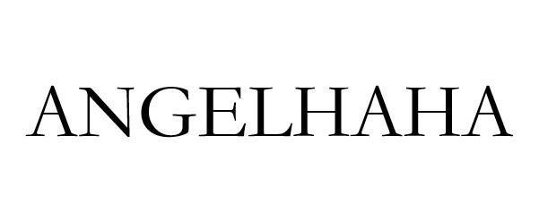 北京天使哈哈文化科技有限公司知识产权 - 企查查