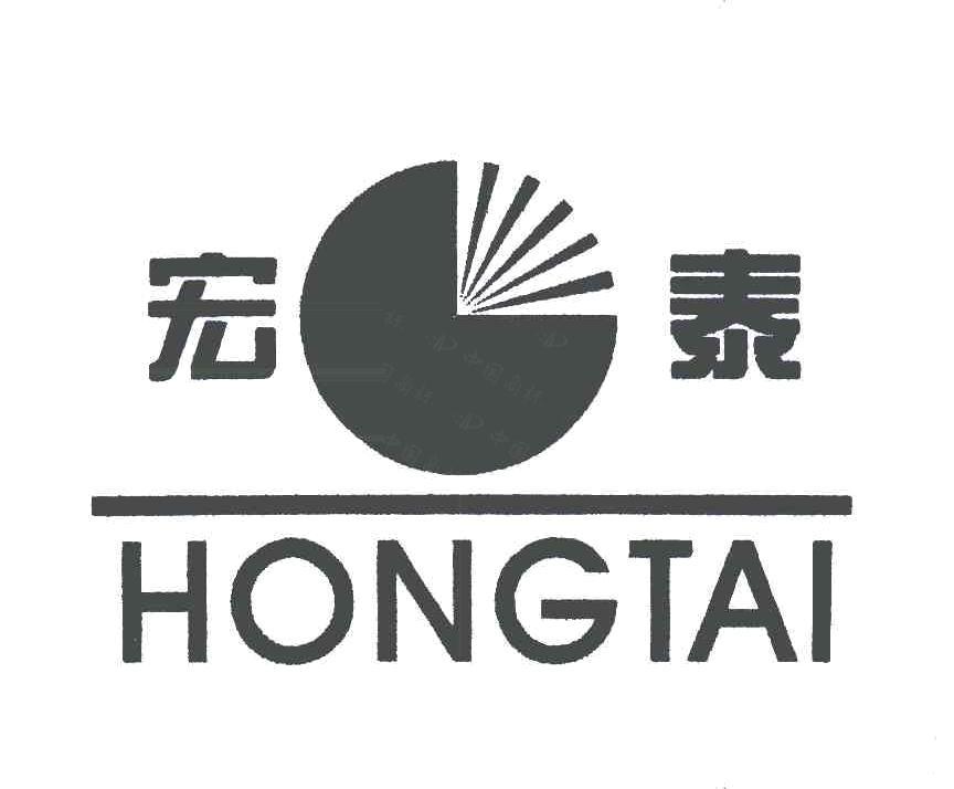 宏泰商标_申请/注册号4703473 - 企查查