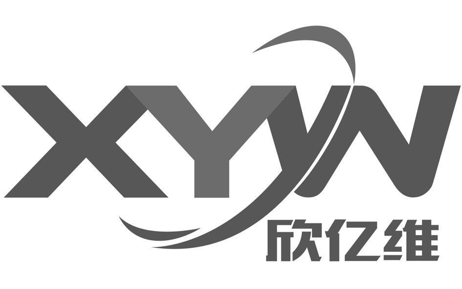欣亿维 XYW商标_申请/注册号58416790 - 企查查