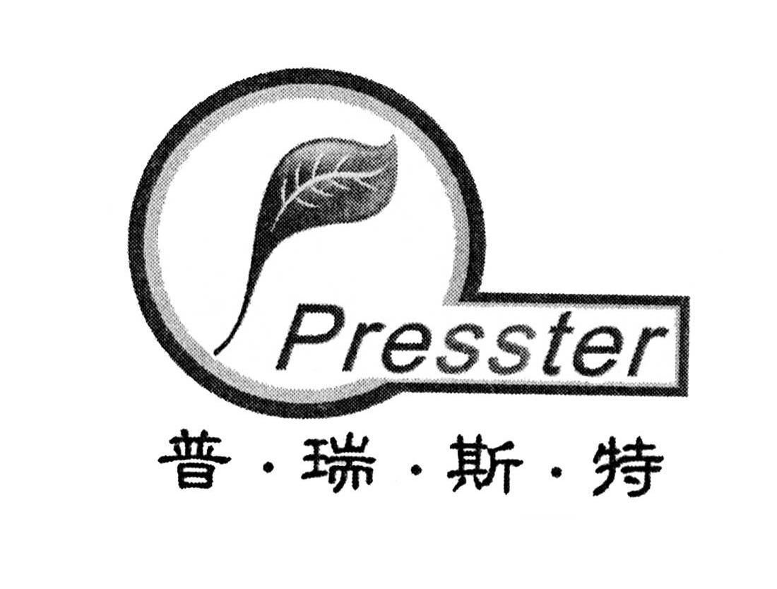 成都普瑞斯特新材料有限公司知识产权 - 企查查