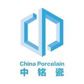 中铭瓷（浙江）纳米粉体技术有限公司 - 企查查