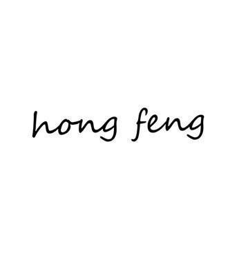 HONG FENG_商标查询 - 企查查