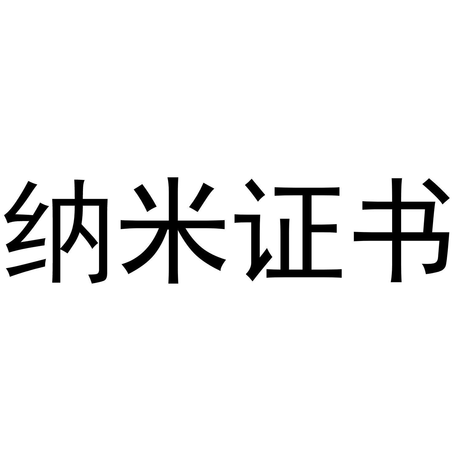 北京云图科技有限公司 - 企查查