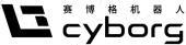 深圳赛博格机器人有限公司 - 企查查