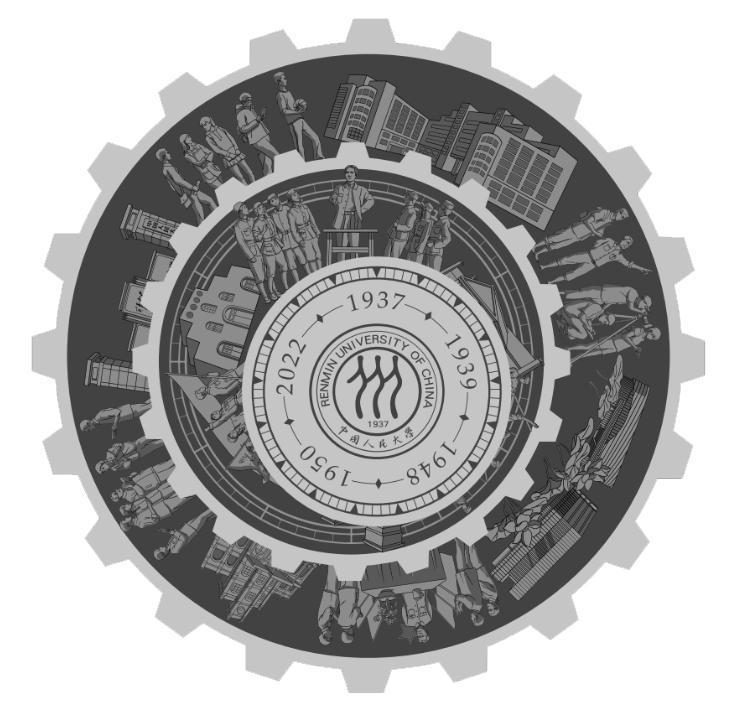 中国人民大学 RENMIN UNIVERSITY OF CHINA 1937 1939 1948 1950 2022商标_申请/注册号 ...