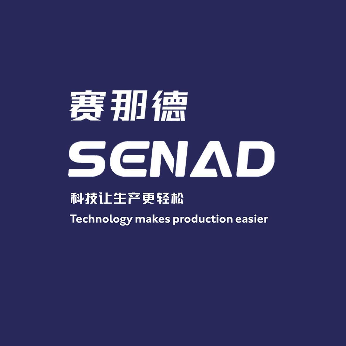 赛那德科技有限公司知识产权 - 企查查