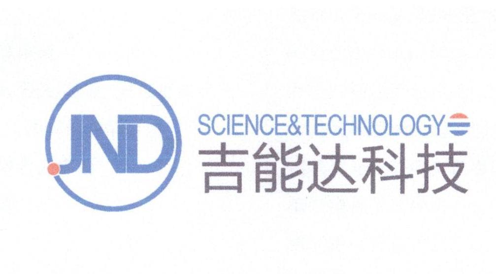 江苏吉能达环境能源科技有限公司知识产权 - 企查查