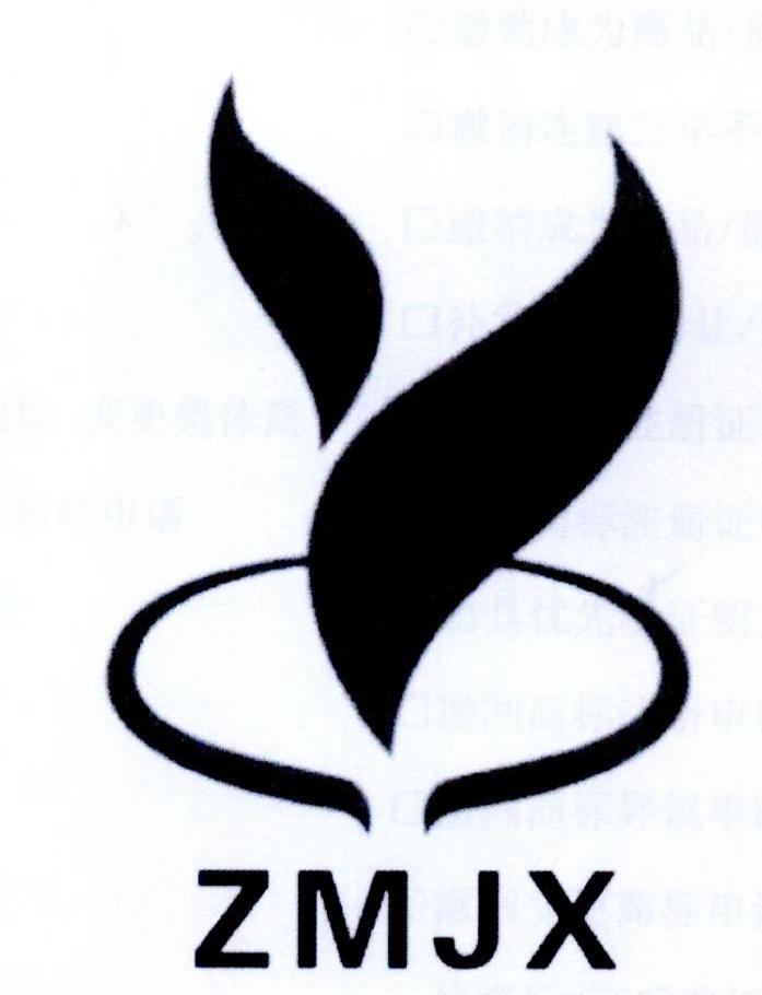 ZMJX_商标查询 - 企查查