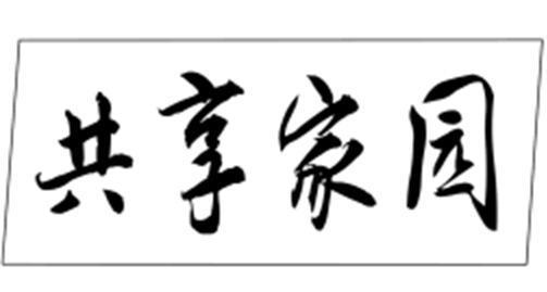 金钱猫科技股份有限公司 - 企查查
