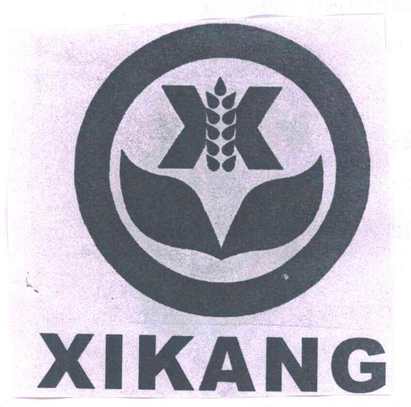 XIKANG商标_申请/注册号4586112 - 企查查