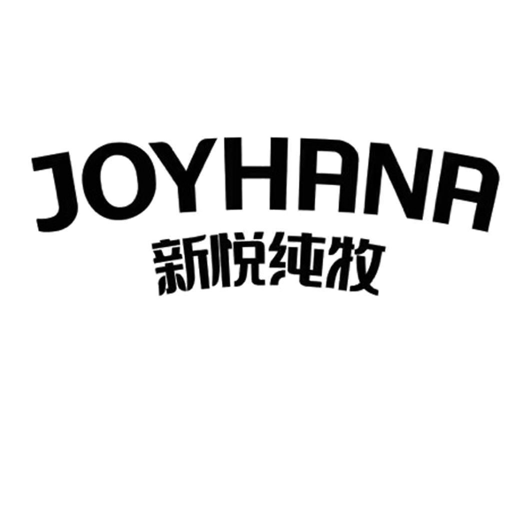 西诺迪斯食品（上海）有限公司 - 企查查