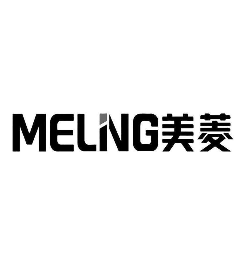 MELNG美菱_商标查询 - 企查查