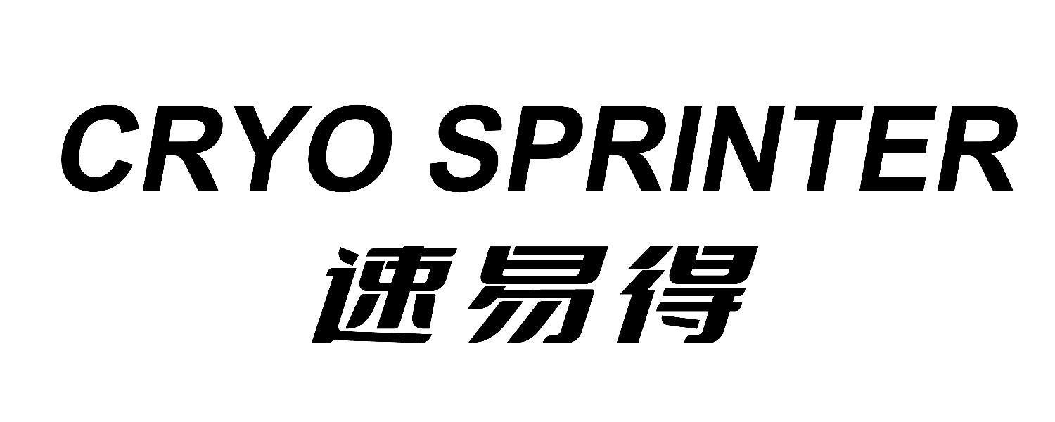 江苏呈森嘉泽能源科技有限公司知识产权 - 企查查