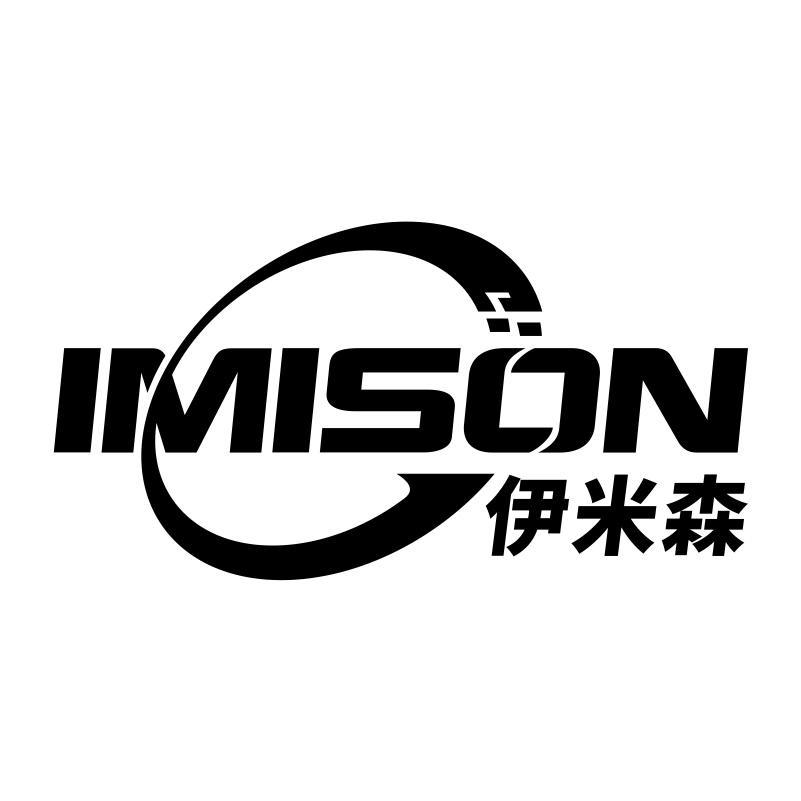 湖南伊米森科技有限公司知识产权 - 企查查