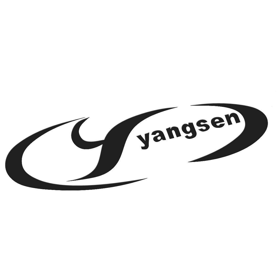 厦门扬森数控设备有限公司知识产权 - 企查查