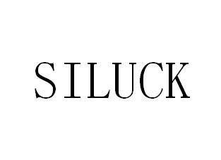 SILUCK商标_申请/注册号49745806 - 企查查