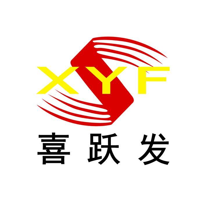 喜跃发国际环保新材料股份有限公司知识产权 - 企查查